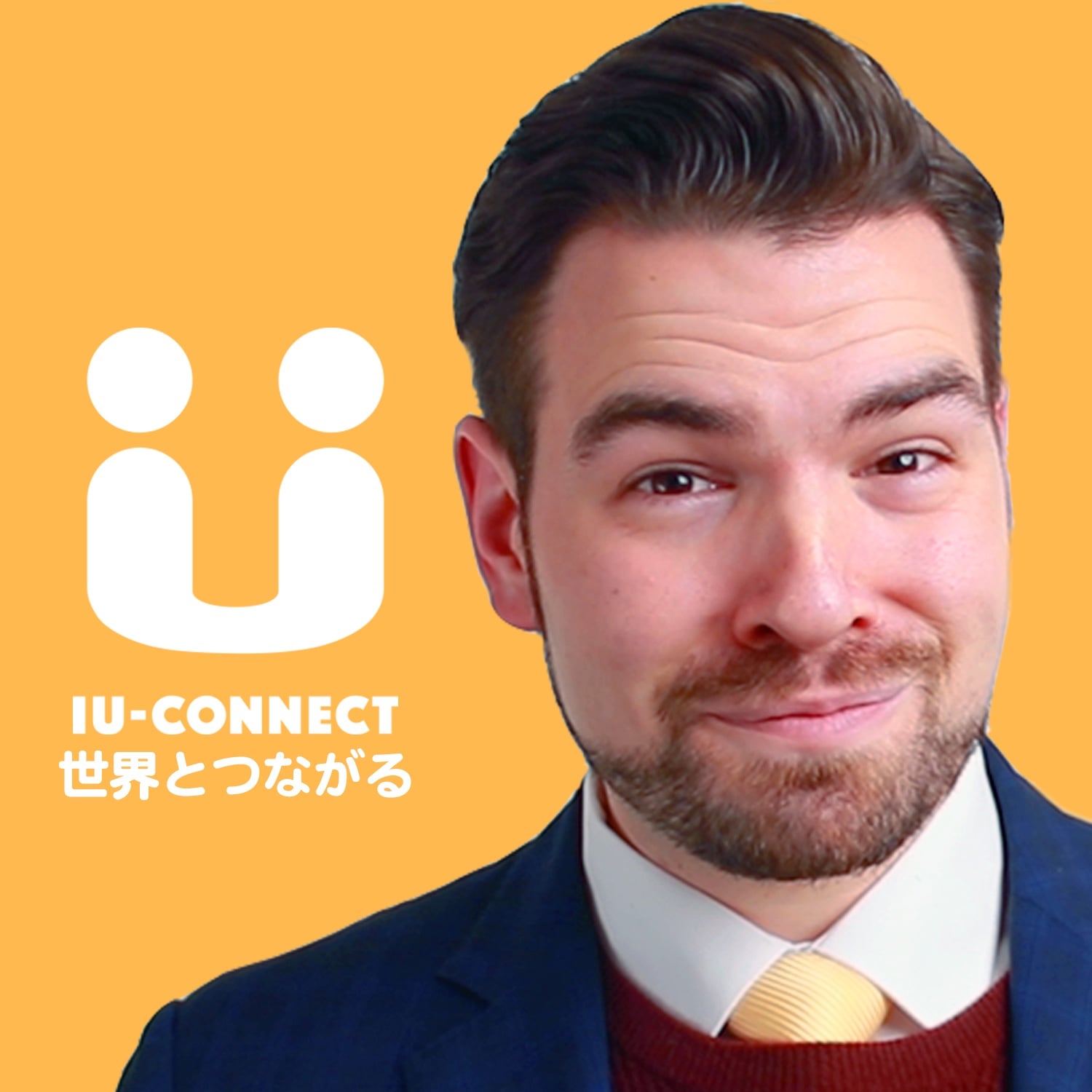 今すぐ使えるコミュニケーション｜IU-Connectの英会話ポッドキャスト - IU-Connect